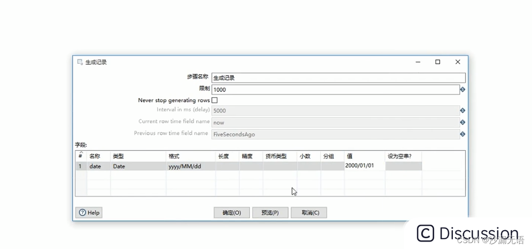 JavaScript脚本——kettle开发28-CSDN博客