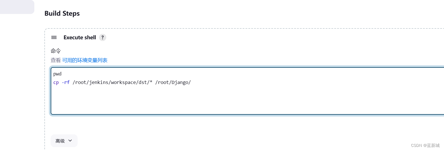 Jenkins+Gitlab部署Django项目_django项目上传到gitlab-CSDN博客