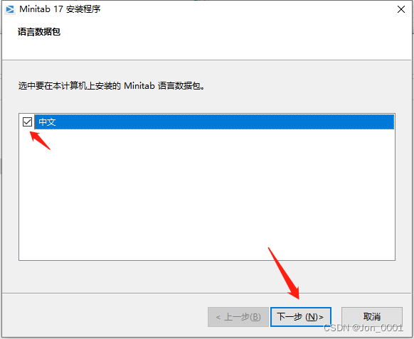 minitab_minitab csdn-CSDN博客