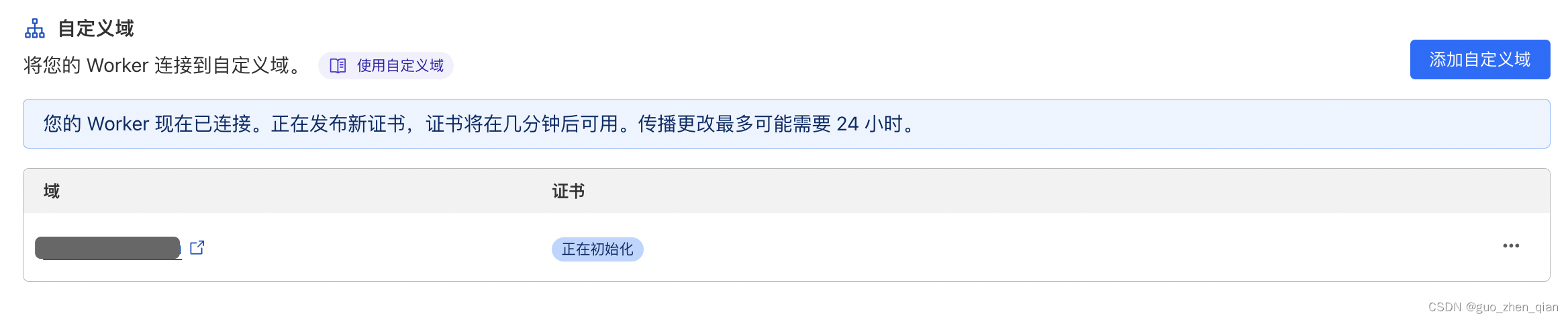 使用Cloudflare创建openai的反向代理_cloudflare 反向代理-CSDN博客