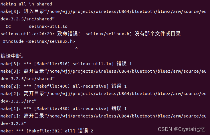 Bluetooth | bluez源码下载与编译_bluez下载-CSDN博客