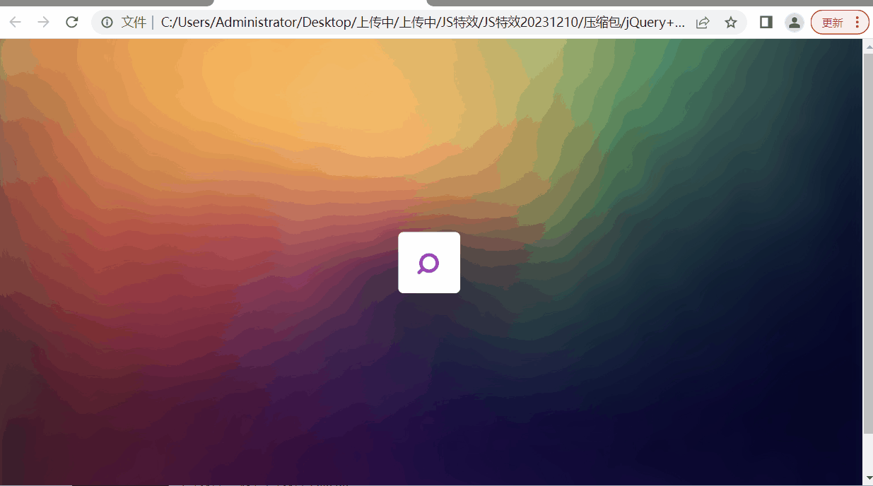 JS特效第38弹：jQuery+CSS3的动画展开收缩搜索框特效_jquery css 搜索框+展开效果-CSDN博客