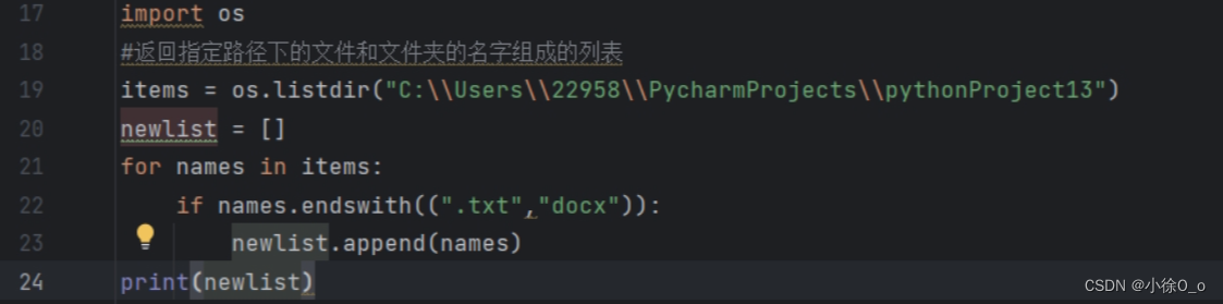 Python程序设计与项目实践教程-CSDN博客