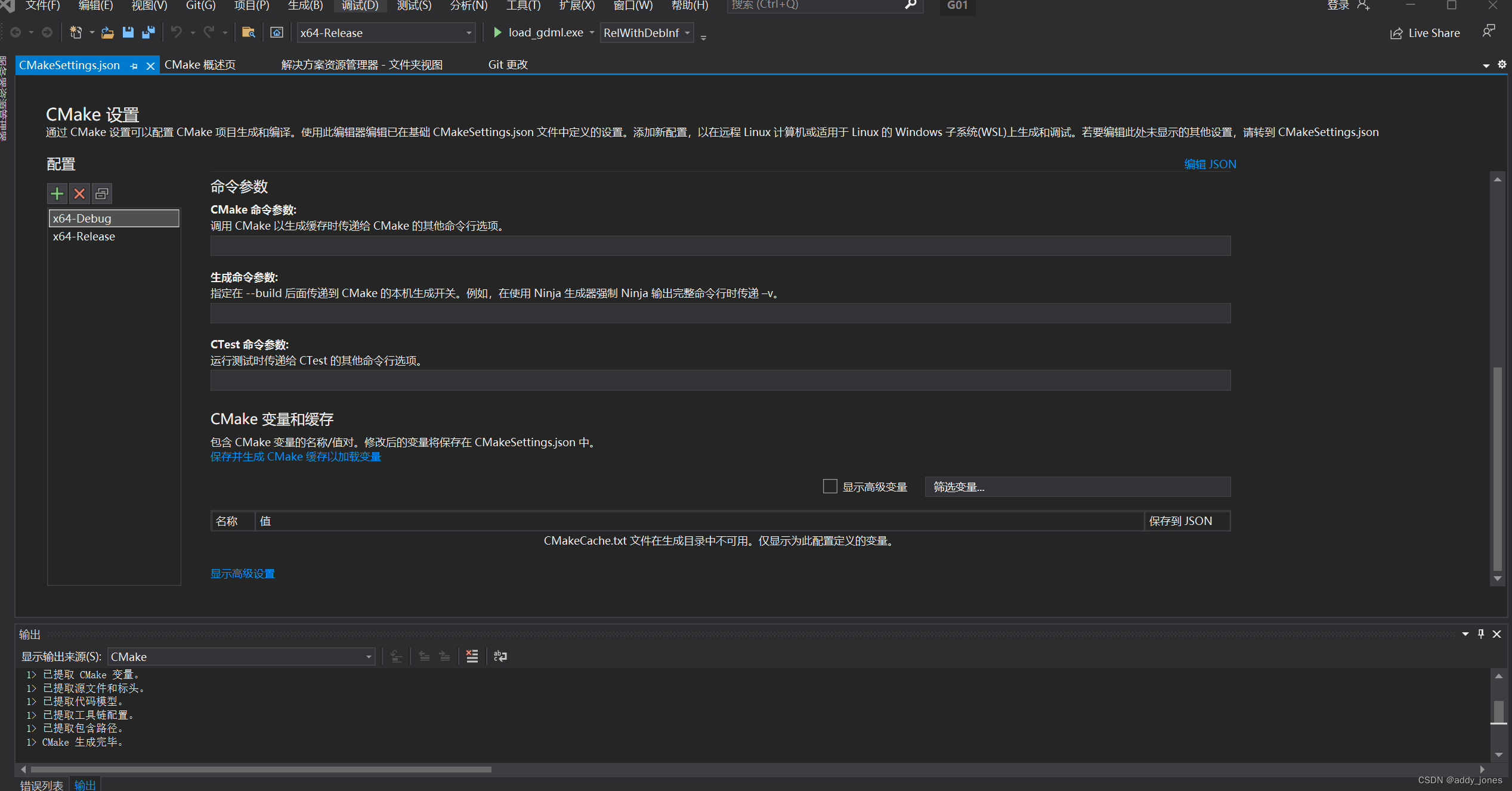 Windows下安装带有GMDL接口的Geant4_geant4安装windows-CSDN博客