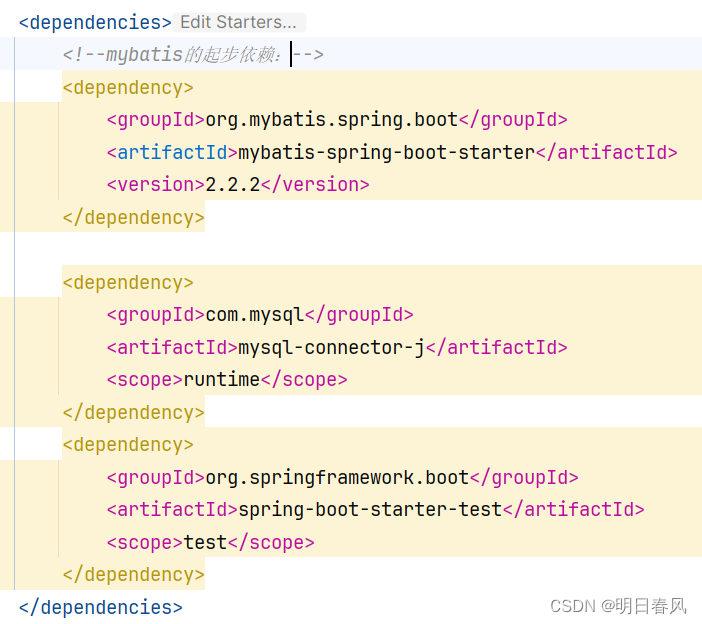Springboot整合mybatis Csdn博客