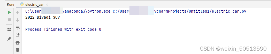 [小白Python学习错题集]TypeError: __init__() takes 4 positional arguments but 5 ...