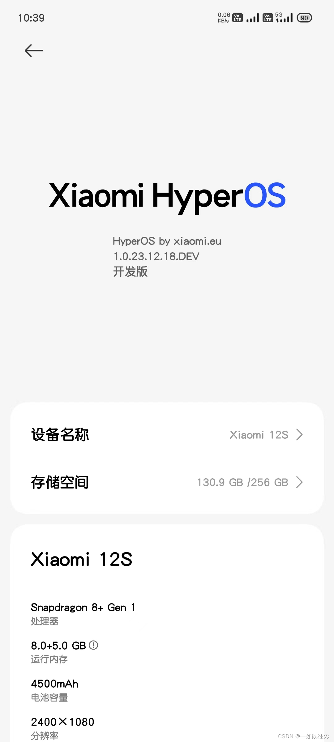 [小米手机] 刷EU欧版澎湃OS，并刷入钱包APP使用公交和门禁_xiaomi.eu-CSDN博客