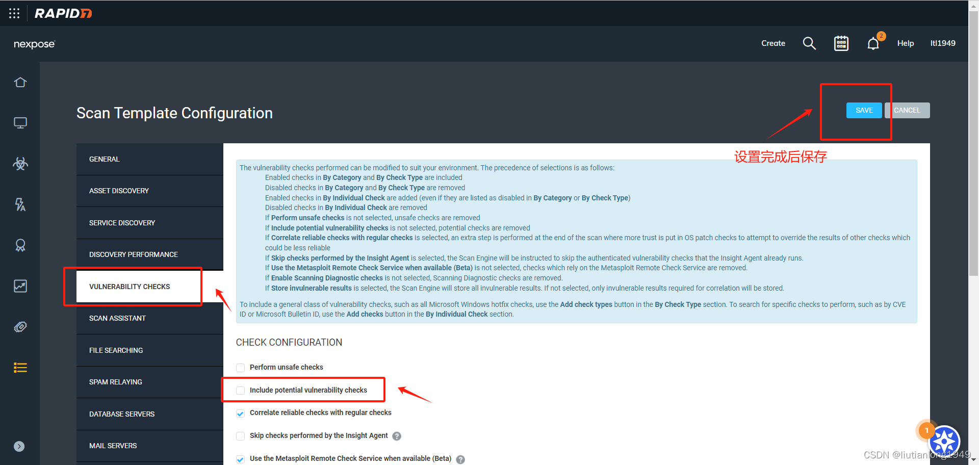 Nexpose的安装和基本使用-CSDN博客