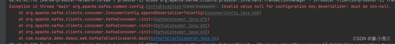 kafka序列化器的配置问题：Invalid value null for configuration key.deserializer: must be non-null.-CSDN博客