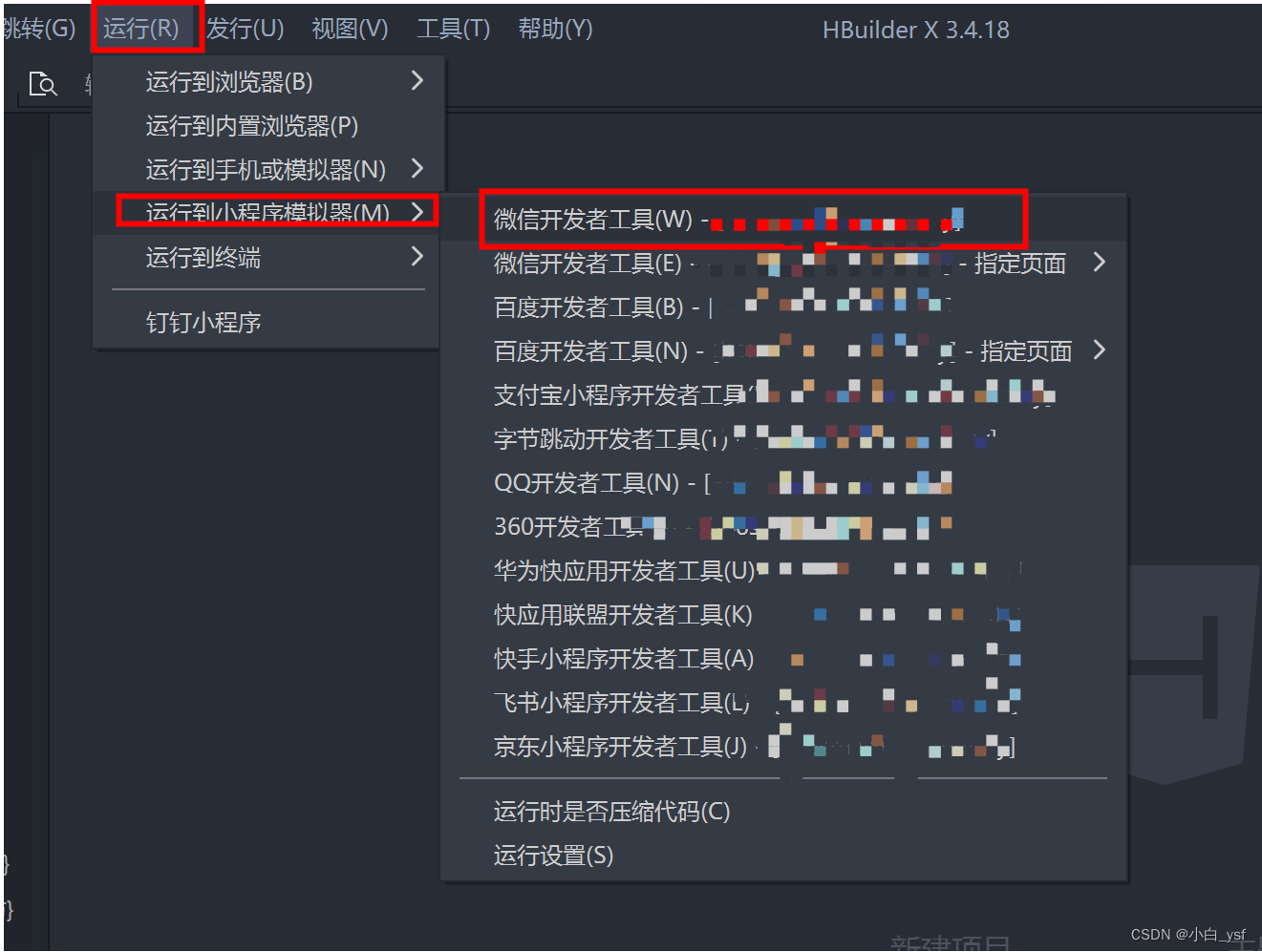 Uniapp项目使用hbuilder编辑器运行到小程序模拟器,无法在微信小程序开发工具打开nutui 运行到小程序模拟器失败 Csdn博客