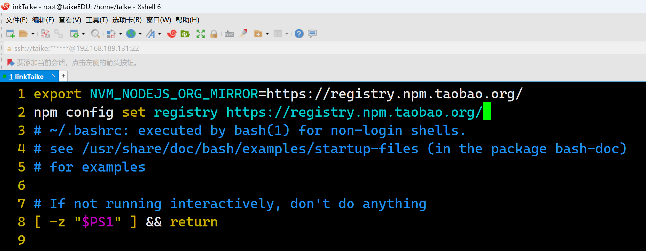 ubuntu安装npm环境-CSDN博客