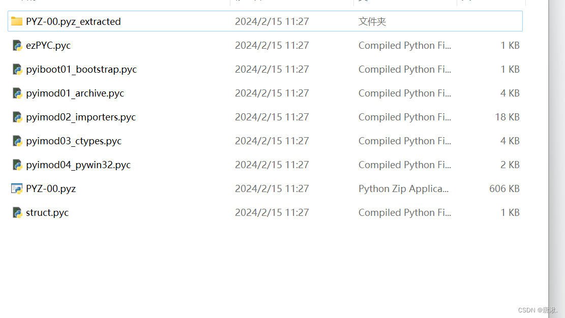 hgame2024——week1 reverse方向题解wp_ezasm-CSDN博客
