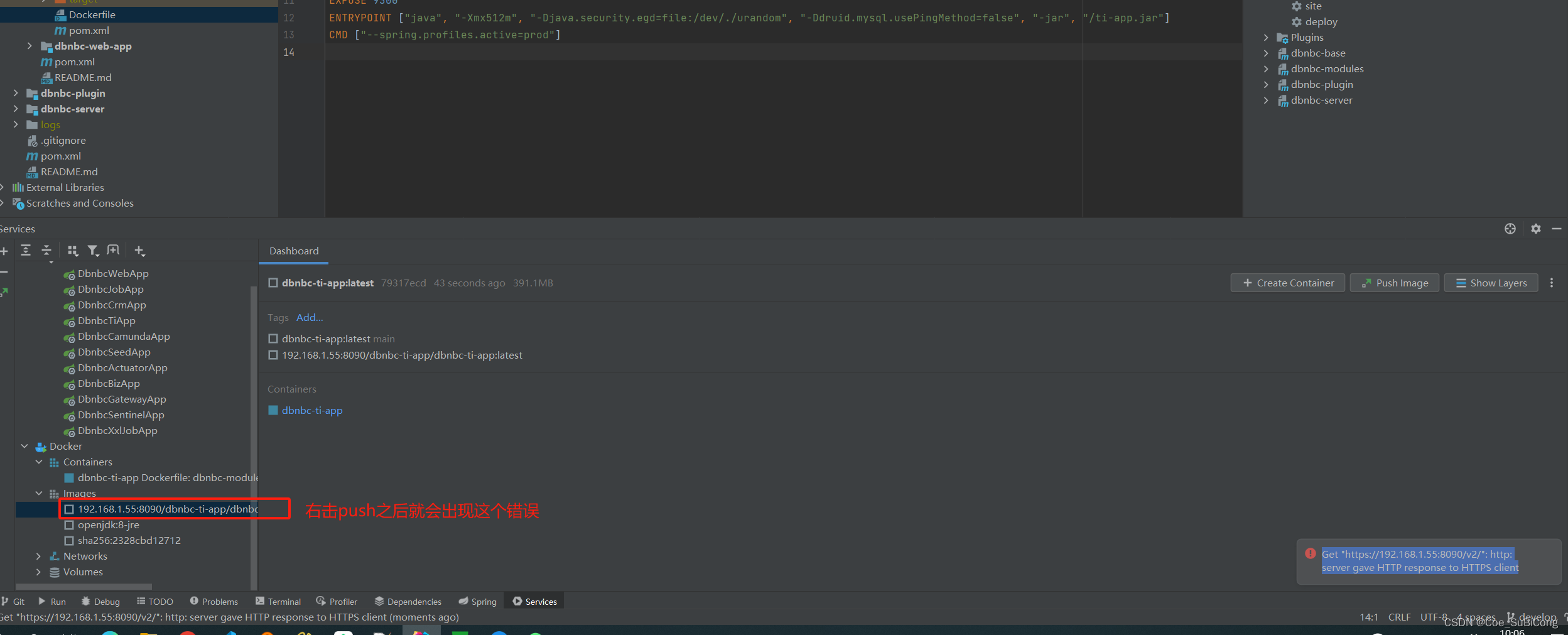 Windows环境解决 Get “https://192.168.1.50:5000/v2/“: http: server gave HTTP response to HTTPS client ...