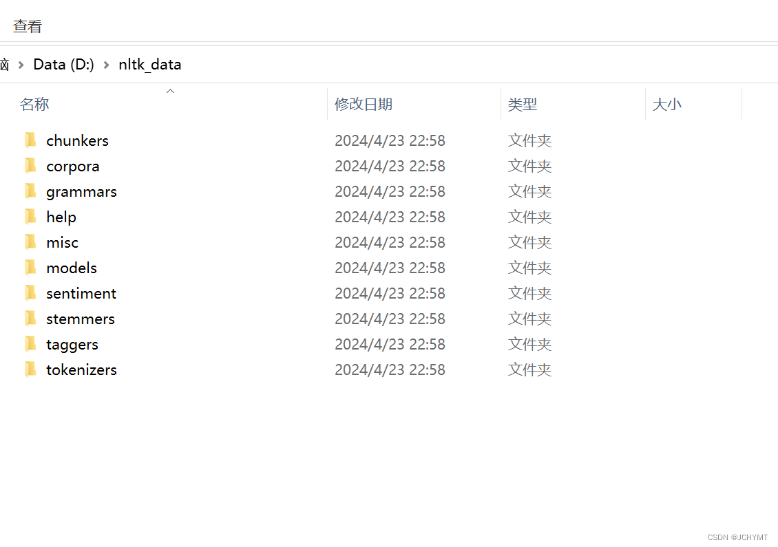 NLTK库安装教程（Pycharm简易版）_pycharm nltk安装-CSDN博客