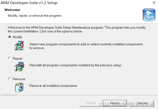 ADSv1.2 安装教程_ads1.2安装教程-CSDN博客