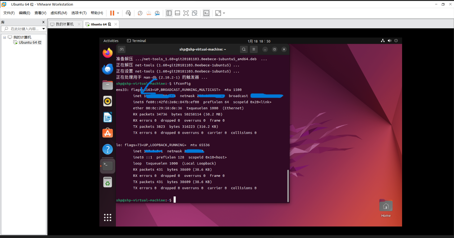 Xshell 安装教程，连接VMware虚拟机中的Ubuntu(详细教程)_xshell安装-CSDN博客