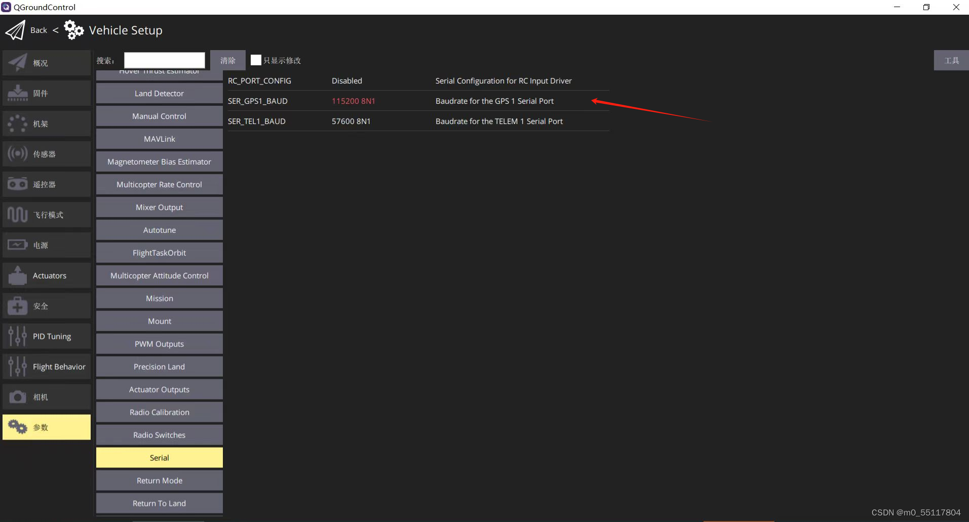 雷迅cuav x7+ 连接 阿木实验室RTK 使用教程_雷迅x7飞控说明书-CSDN博客