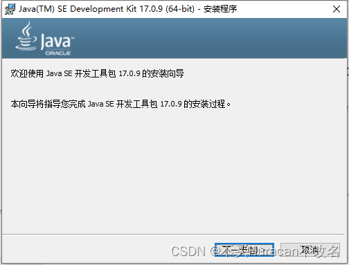 被迫学习java Csdn博客 