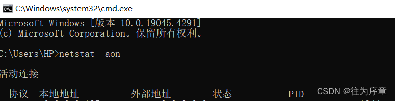 MySQL安装中感叹号报错“The specified port already in use!”解决办法_the specified ...