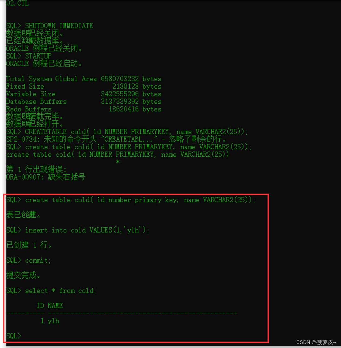 Oracle数据库实验总集 实验八 Oracle 数据库备份与恢复实验8oracle Csdn博客
