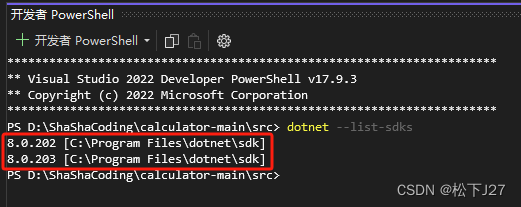 Visual Studio --- NETSDK版本报错的解决方法_vs更改项目的netsdk版本-CSDN博客