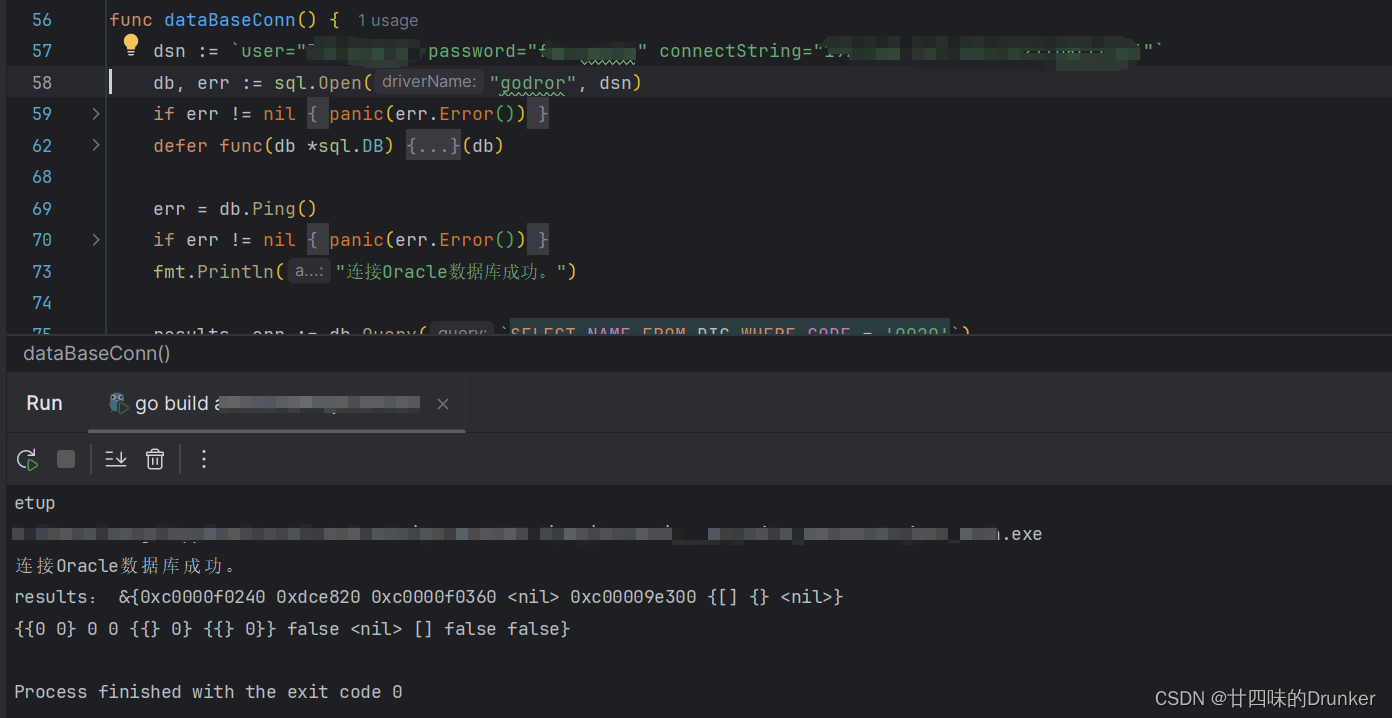 Go使用godror驱动库连接Oracle编译报错的解决方法_go godror-CSDN博客