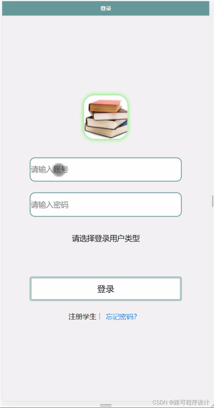 java计算机毕业设计（附源码）在线智能学习管理系统（ssm+mysql+maven+LW文档）-CSDN博客