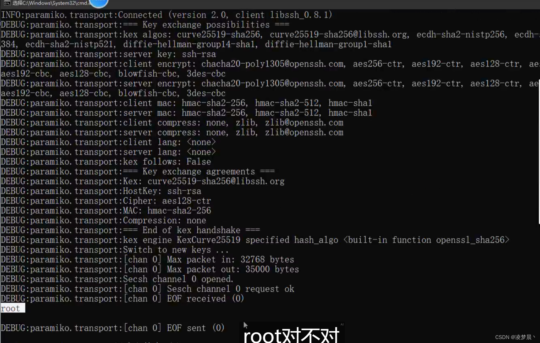 小迪安全 第57天 服务攻防-应用协议&Rsync&SSH&RDP&FTP&漏洞批扫&口令猜解-CSDN博客