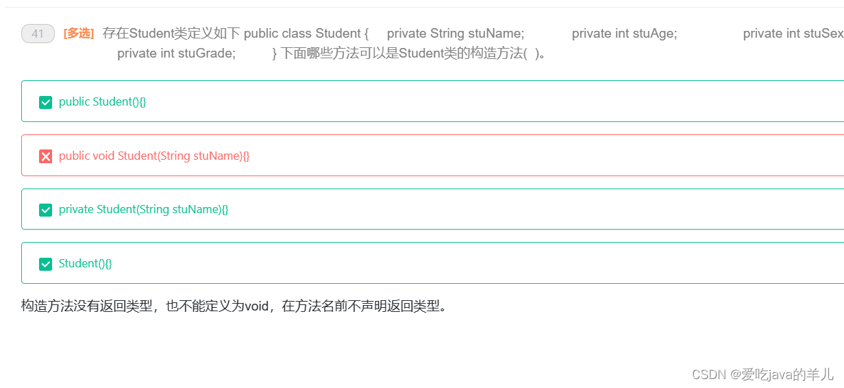 1+x中级题目练习复盘（20221224 1+X 中级理论考试&20230318 1+X 中级理论考试&20230520 1+X 中级理论考试）_20221224 1+x 中级实操考试(id ...
