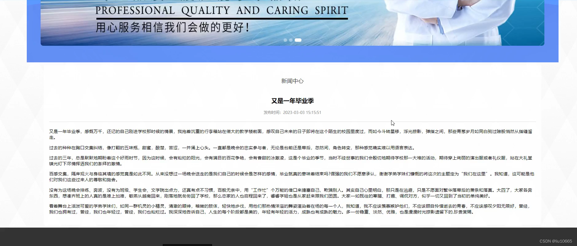 Django智慧医疗系统分析与设计程序开题报告django社区医疗系统设计 Csdn博客