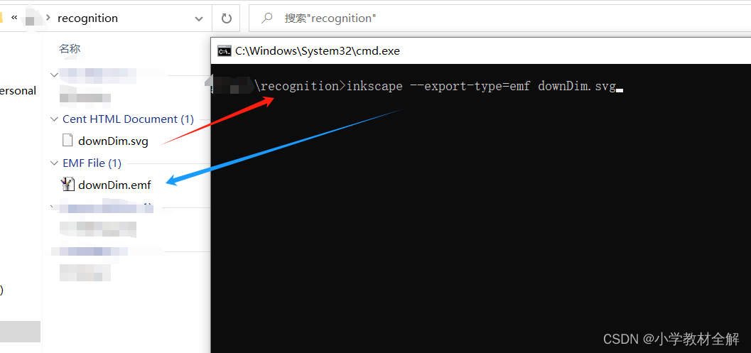 关于使用Inkscape软件将svg矢量图转换为emf格式图片_inkspace转换为emf-CSDN博客