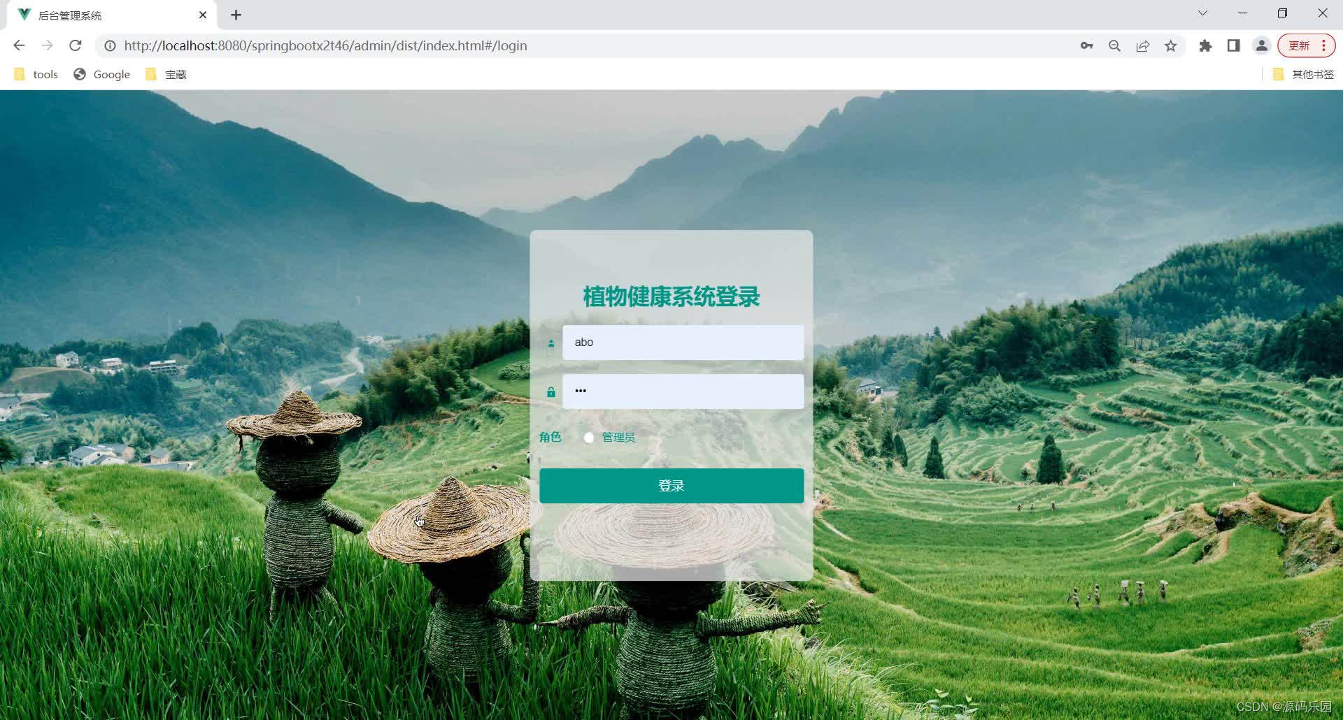 基于springbootmysqlvue的植物健康系统附论文基于springbootvuemysql开发的植物健康系统 Csdn博客