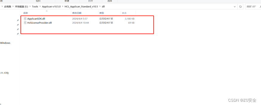 2024年5月最新AppScan10.5.0 安装使用教程（看这一篇就够啦）附下载_hcl appscan-CSDN博客