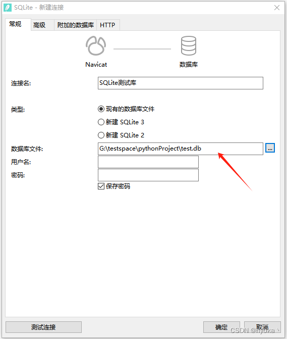 关于python中内置的sqlite的使用方式python 内置sqllite Csdn博客 0998