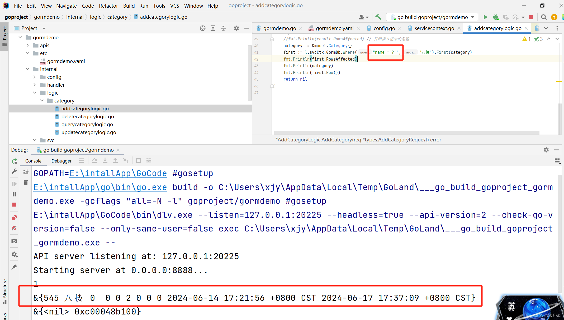 go基于go-zero+gorm+gplus实现优雅操作数据库_go-zero gorm-CSDN博客