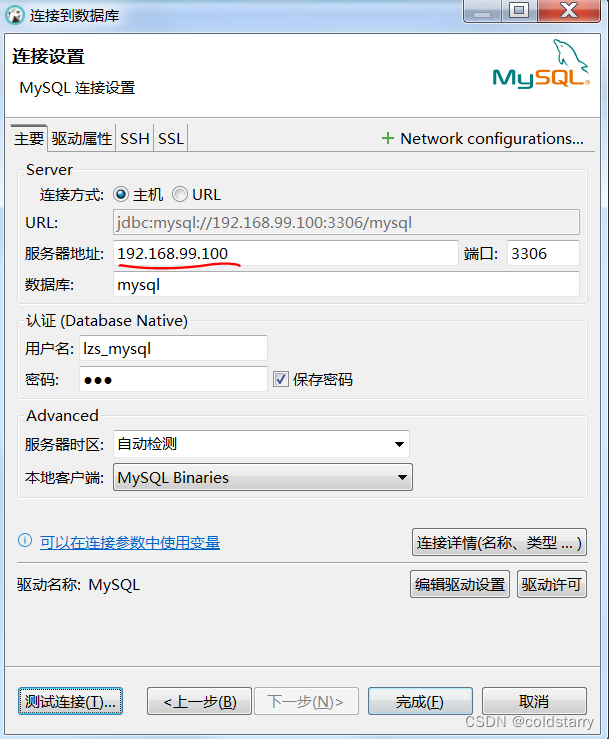 Sheng的学习笔记 Docker部署数据库oracle，mysql，支持windows和macdocker部署oracle Csdn博客