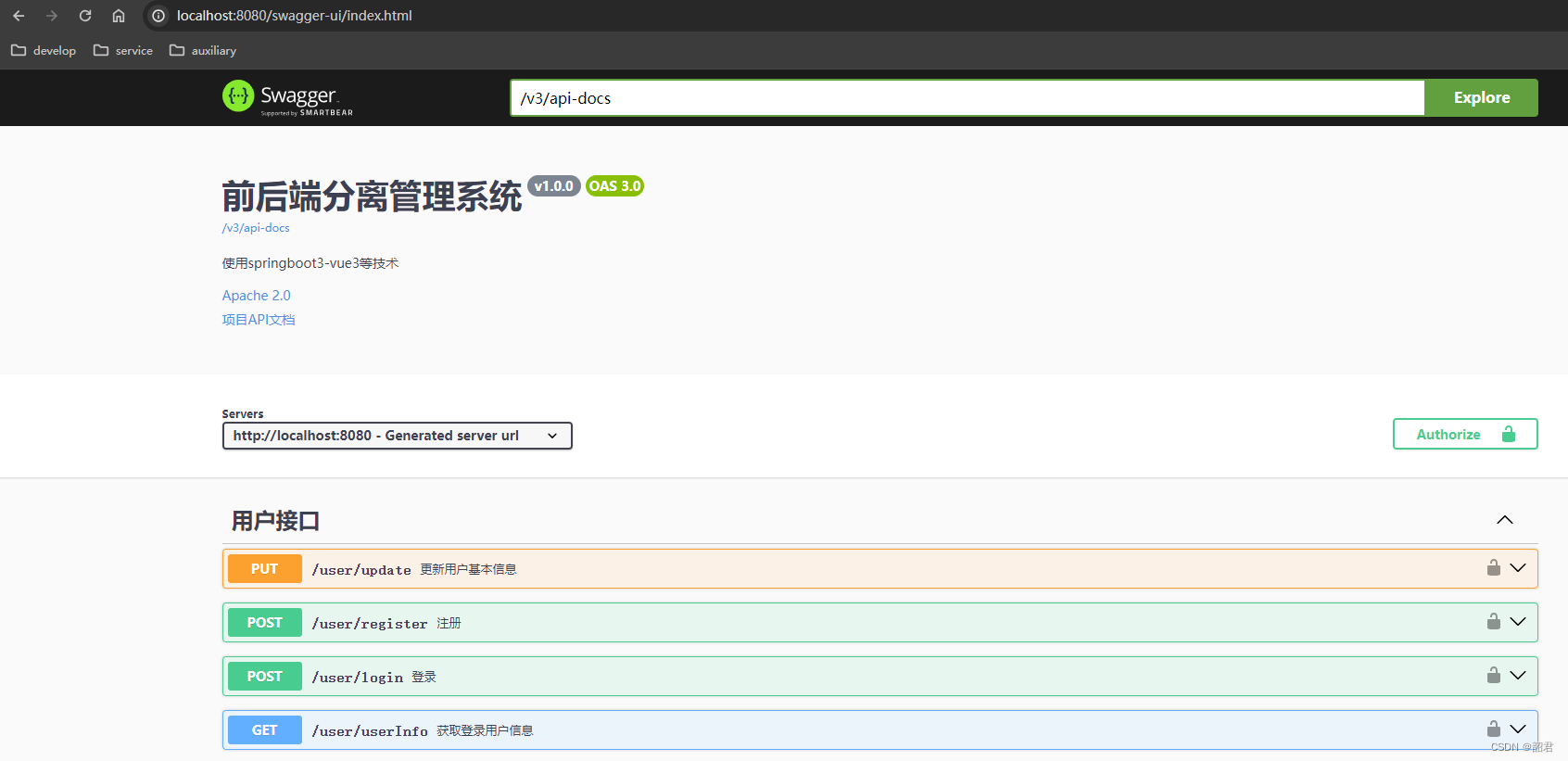 SpringBoot 3.x 整合 JWT 、Swagger（使用springdoc）_springboot3 jwt-CSDN博客