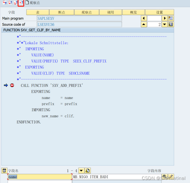 matinal：SAP ABAP 写给SAP所有顾问如何快速找到想要的BADI-CSDN博客
