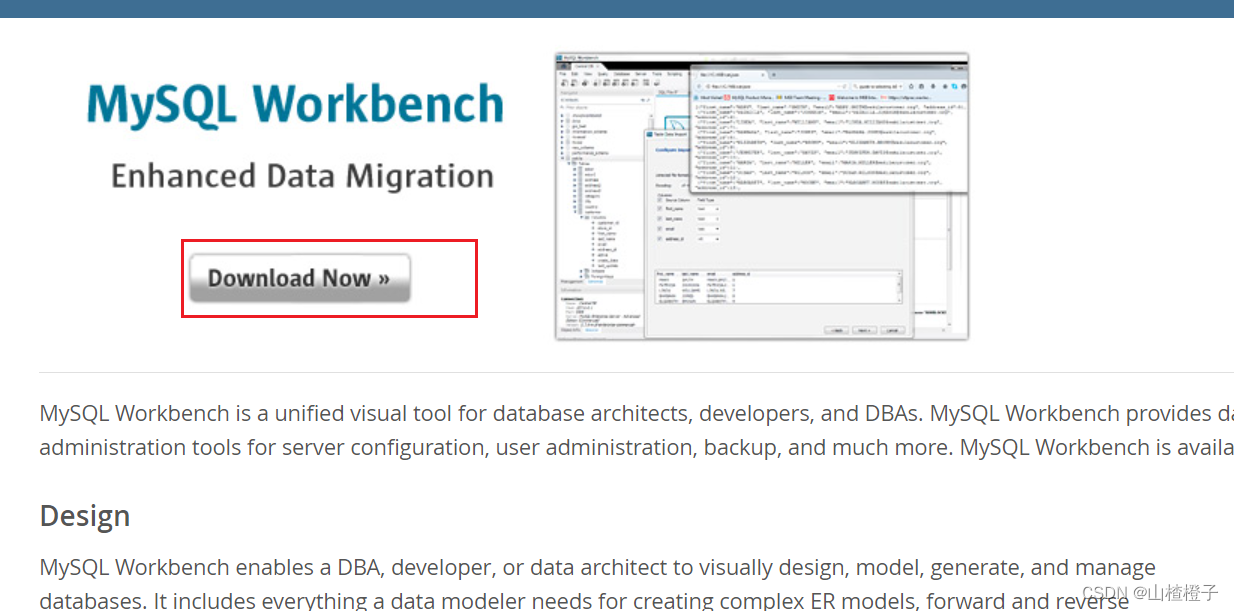 MySQL图形界面下载安装之MySQL Workbench_mysql图形化界面下载-CSDN博客