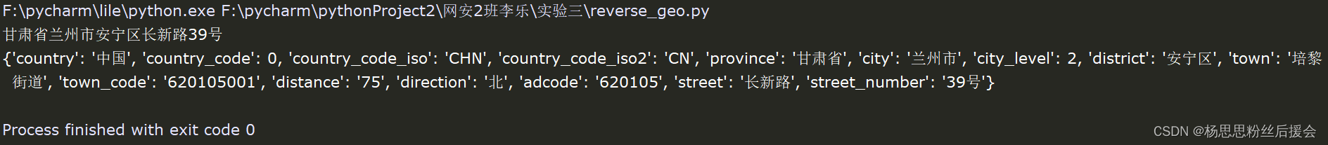 网络编程：百度api实现地理编码与逆地理编码百度地图逆地理编码 Csdn博客