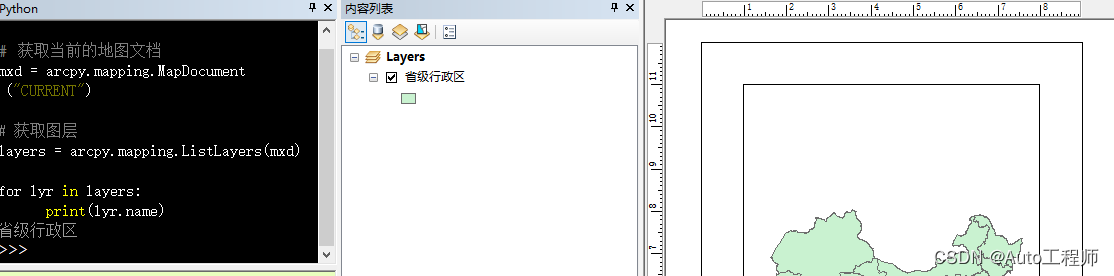 Python与arcgis（arcpy）系列文章【汇总指北】持续更新中python Arcgis Mdb Csdn博客