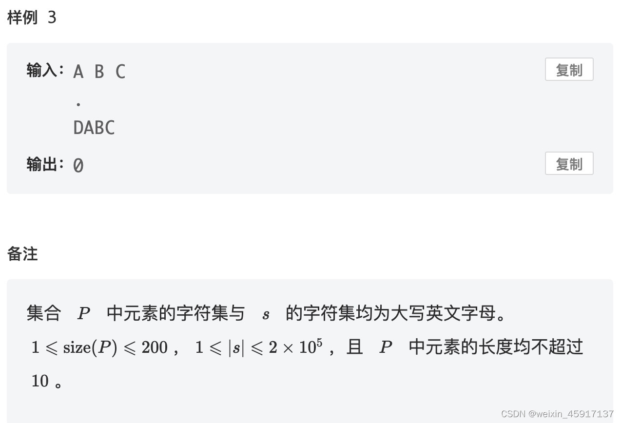 码题集——九次九日九重色-CSDN博客