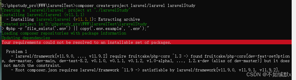 解决laravel/framework[v11.9.0, ..., v11.9.2] require fruitcake/php-cors ^1.3 -＞ found fruitcake ...