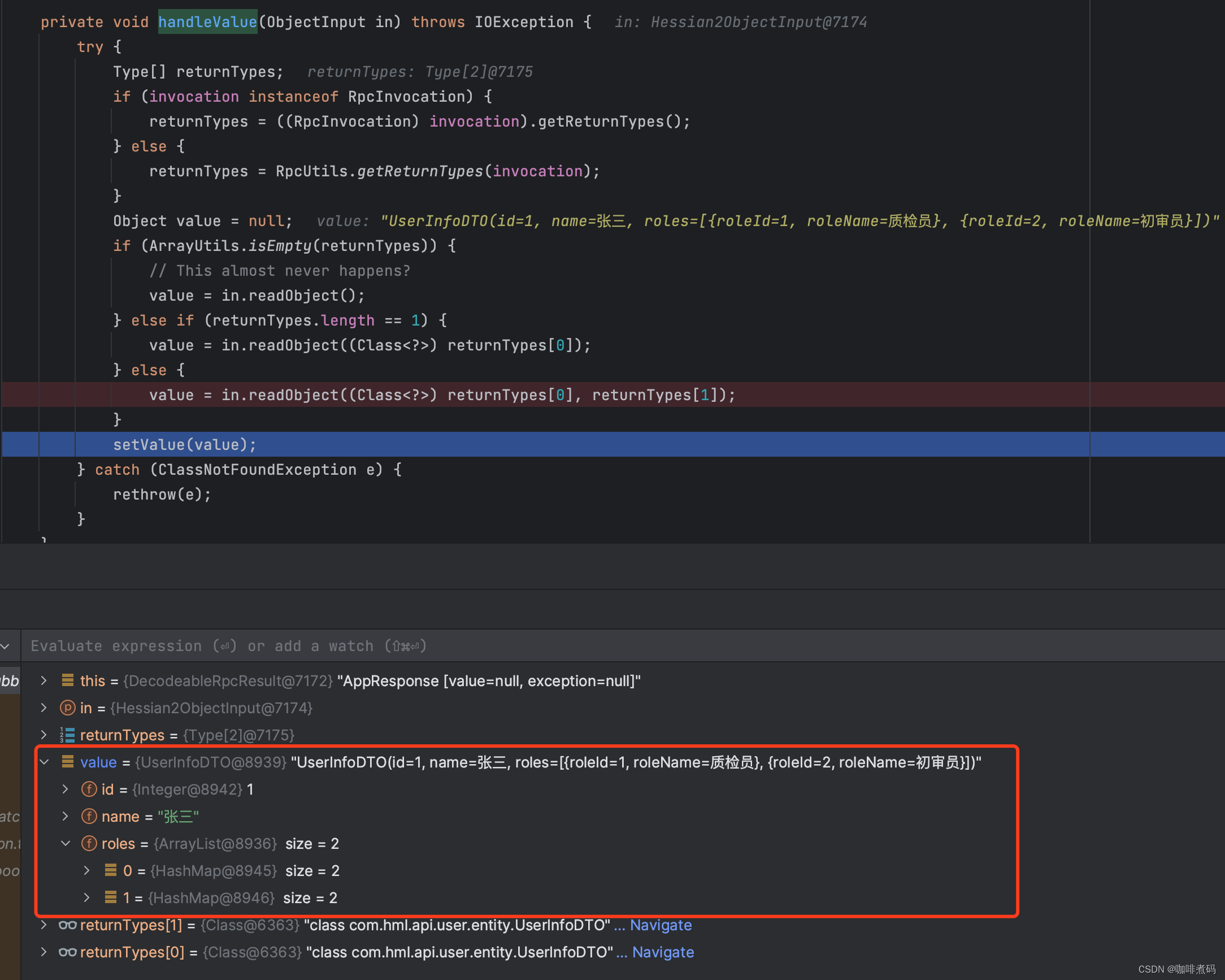 Dubbo RPC调用返回结果中对象被转为HashMap的问题_为什么提供的dubbo接口中返回的对象里面有个集合,集合中的对象调用方接收的时候变-CSDN博客