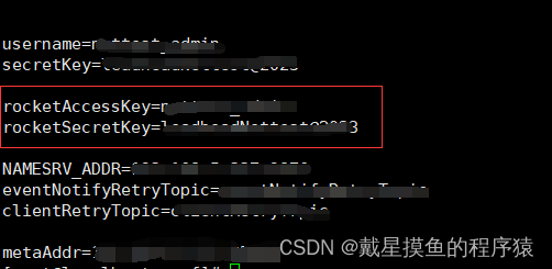 关于rocketmq与rocketmq-mqtt之间的acl控制-CSDN博客