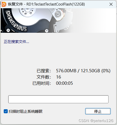 台电睿动U盘修复记录_au89103-CSDN博客