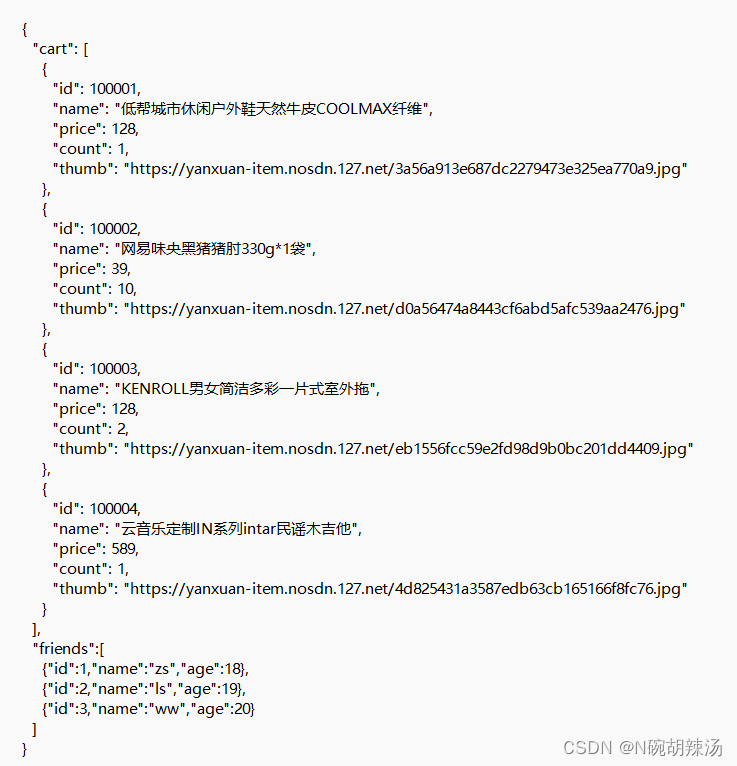 Json-server安装与使用及报错处理_npm install -g json-server-CSDN博客