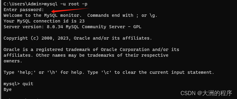 MySQL8.0 登录失败|ERROR 1045 (28000): Access denied for user ‘root‘@‘localhost‘ (using password ...