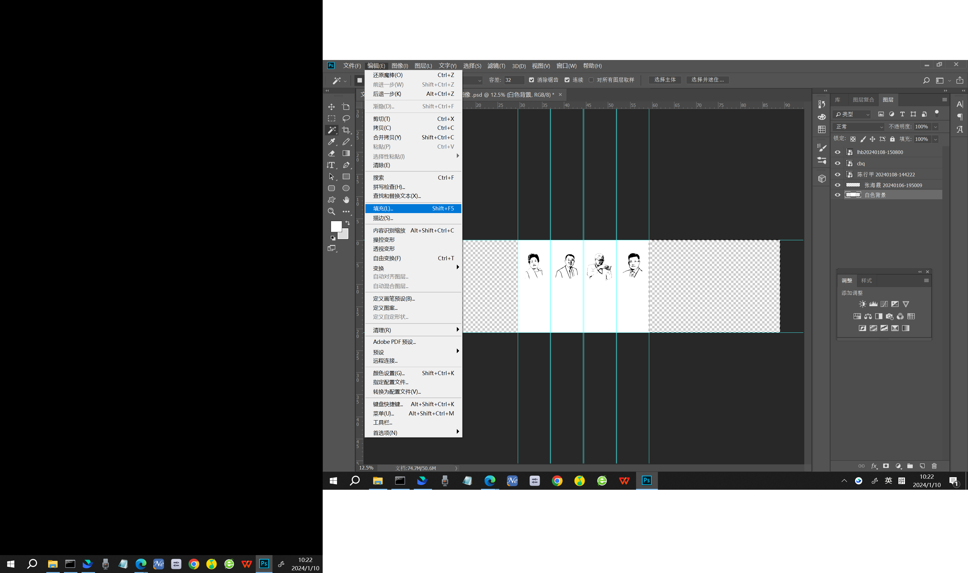 Adobe Photoshop 操作_使用adobe photoshop csdn-CSDN博客